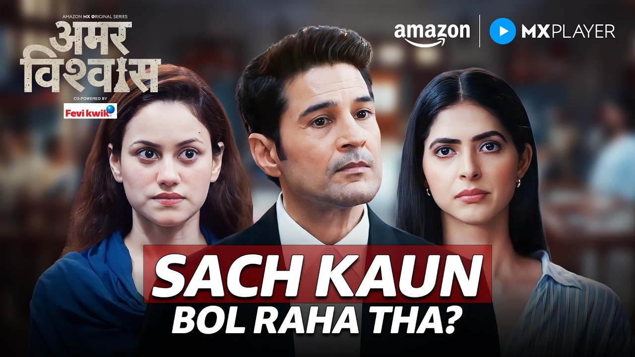 Case Ka Most Interesting Turn 👀🔥 | Amar Vishwas | Rajeev Khandelwal ...