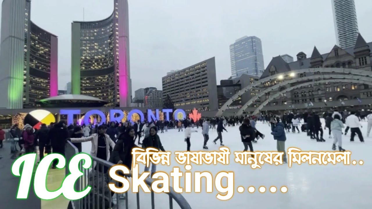 Nathan Philip Square,Toronto,Canada - YouTube