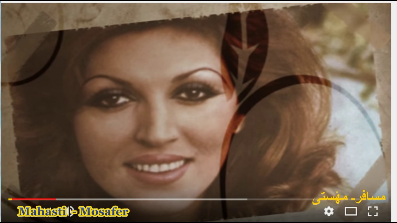 Mosafer - Mahasti: Song Lyrics, Music Videos & Concerts