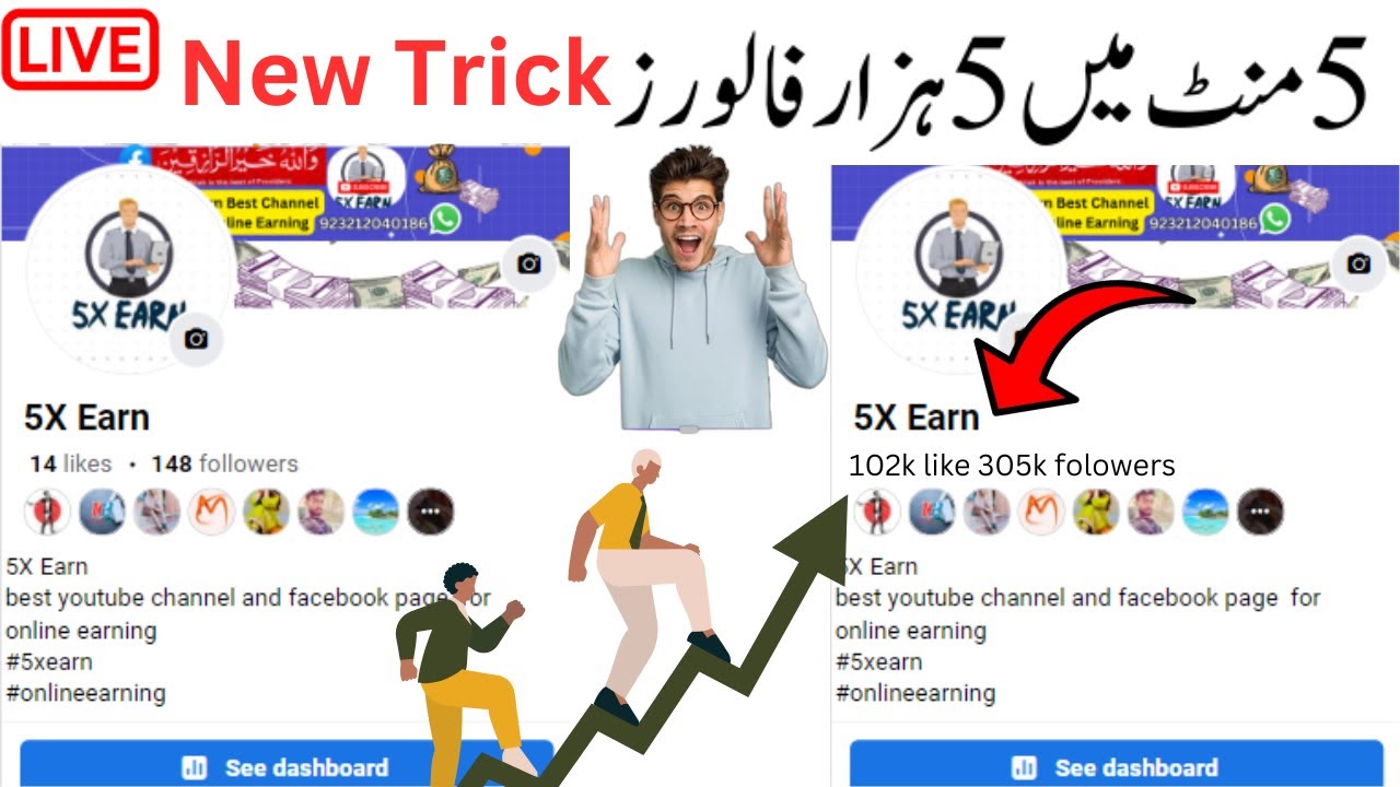5 minutes mein 5 hazar followers /2024 Facebook Followers Growth ...