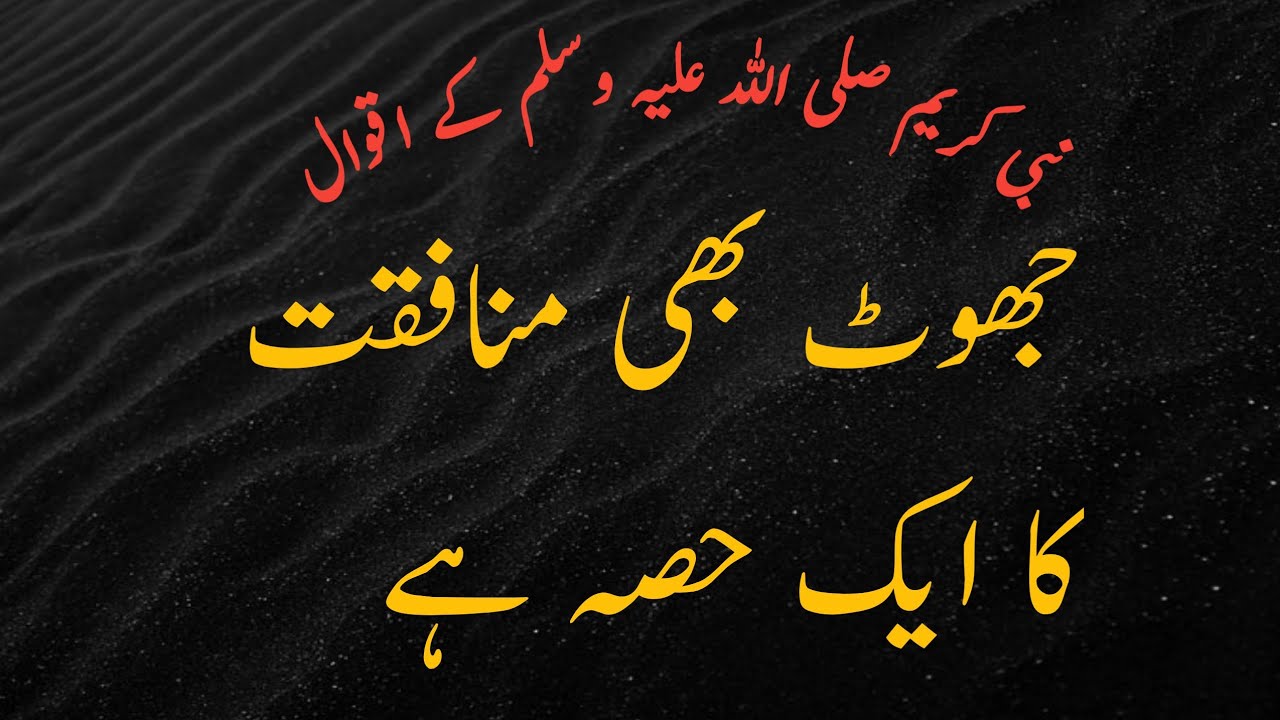 Aqwaly zarian #1 best quote #1 sonary baaty achi baty - YouTube