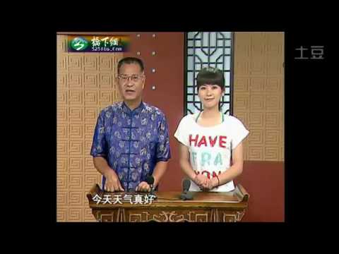 百晓教你学说温州话 Learn Wenzhounese #1 - YouTube