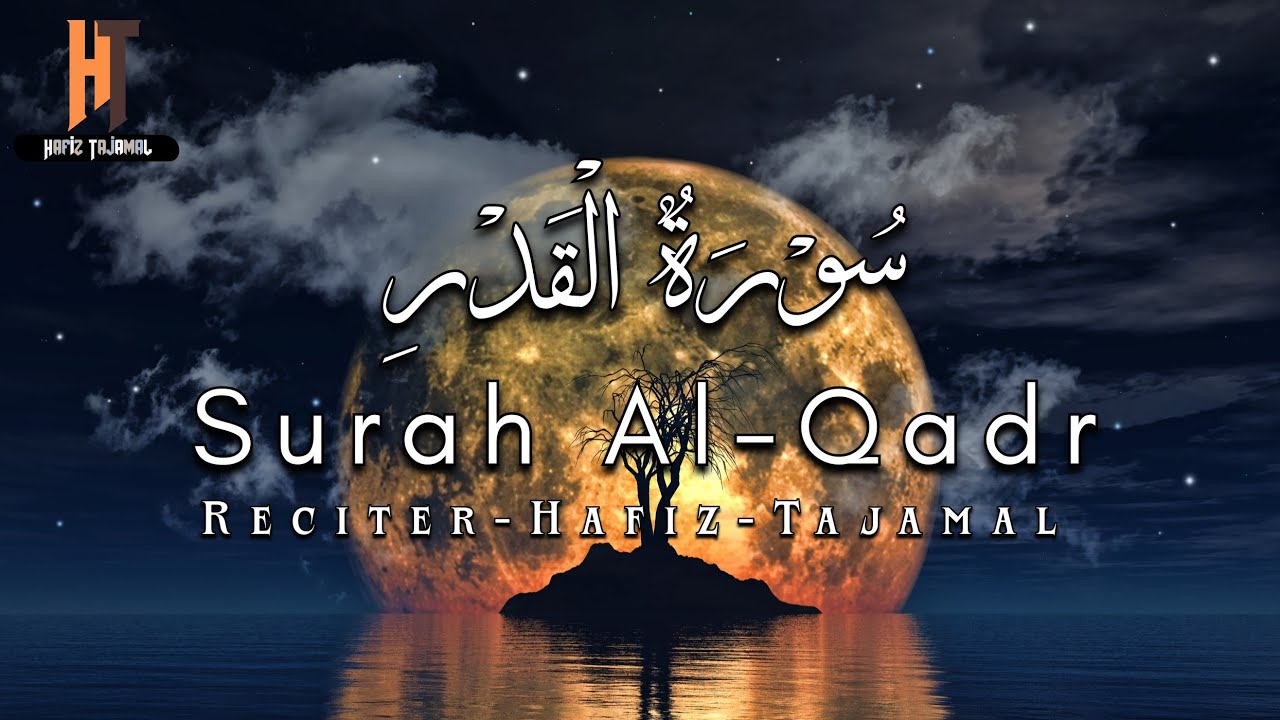 Surah Al Qadr Power Fate By Hafiz Tajamal With Arabic Text 97