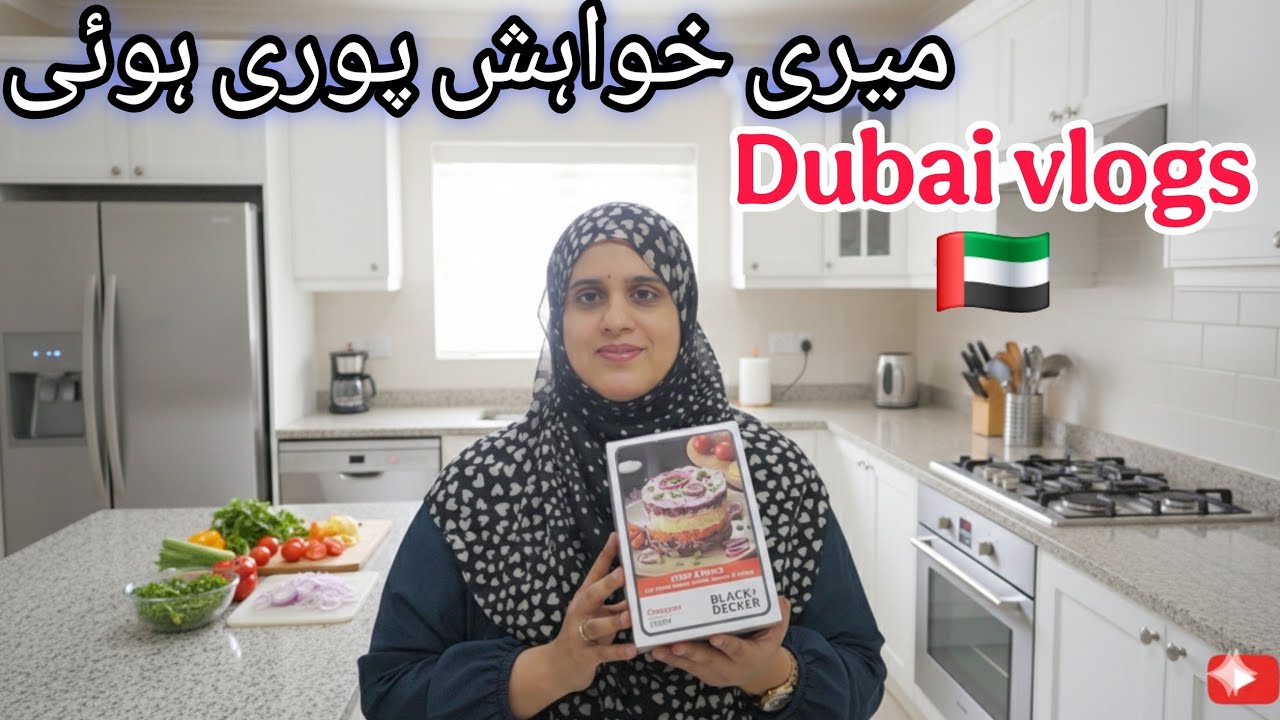 Daily routine vlog 💓 new chopper | pakistani mom in dubai vlogs ...