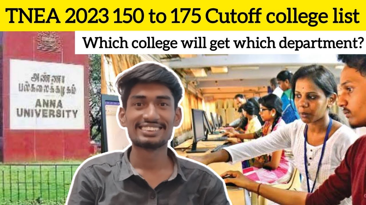 TNEA 2023 150 to 175 Cutoff College List | Engineering | TTG - YouTube