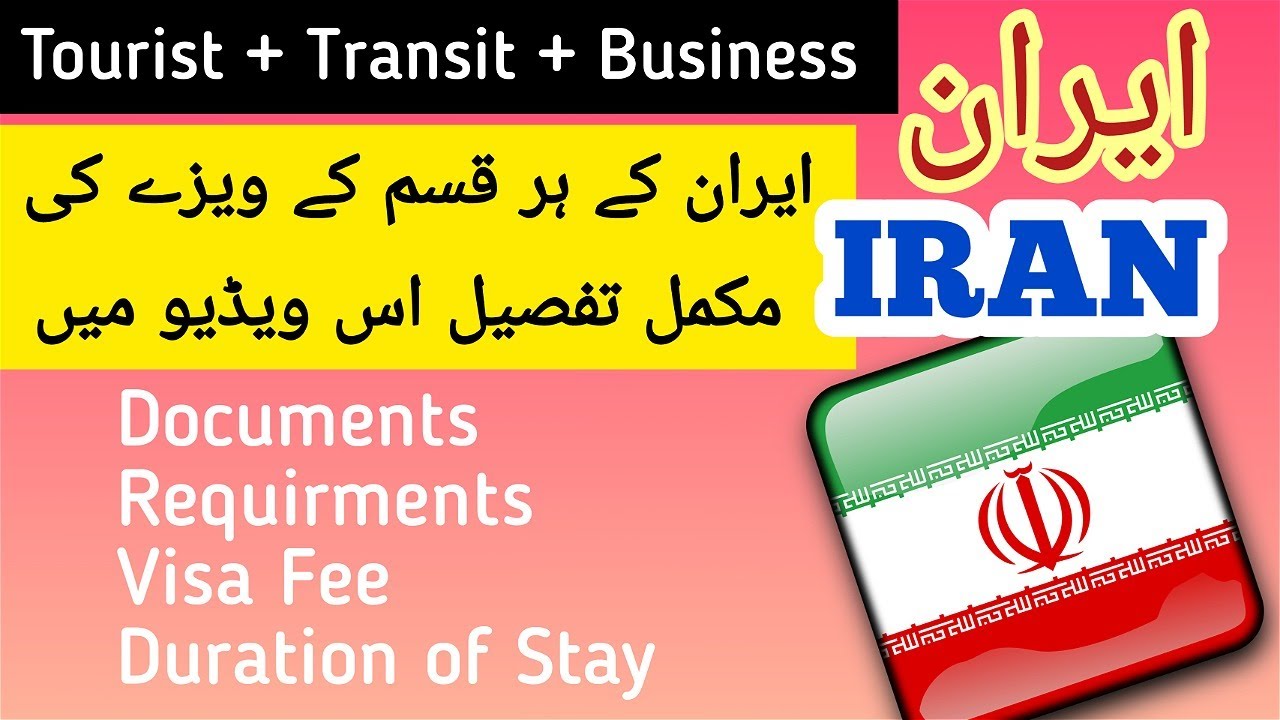 Iran All Types of Visa Guide - Documents & Fees - Complete Detail - # ...