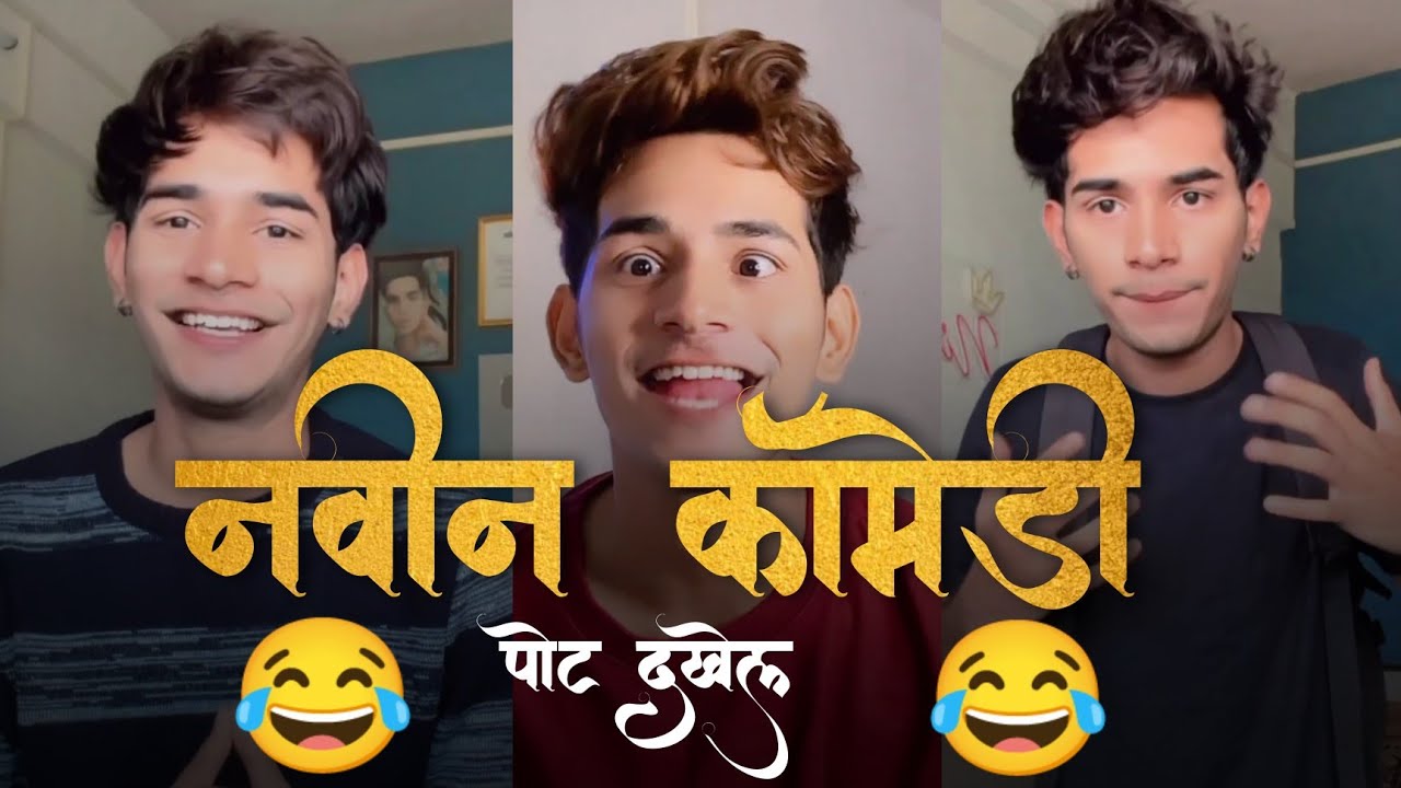 Nick Shinde Funny Comedy | Reaction Video | Marathi Rockers | Marathi ...