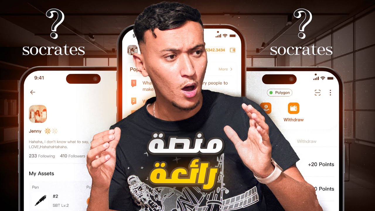 Socrates | Is a multi-chain based web3 social media platform that ...