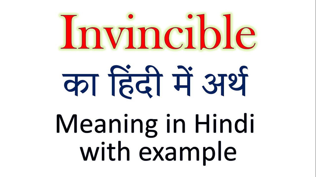 Invincible meaning in Hindi | Explained Invincible With Using Sentence ...