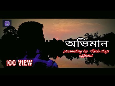 Oviman | video song |Deep | Rick vlogs official 😊 - YouTube