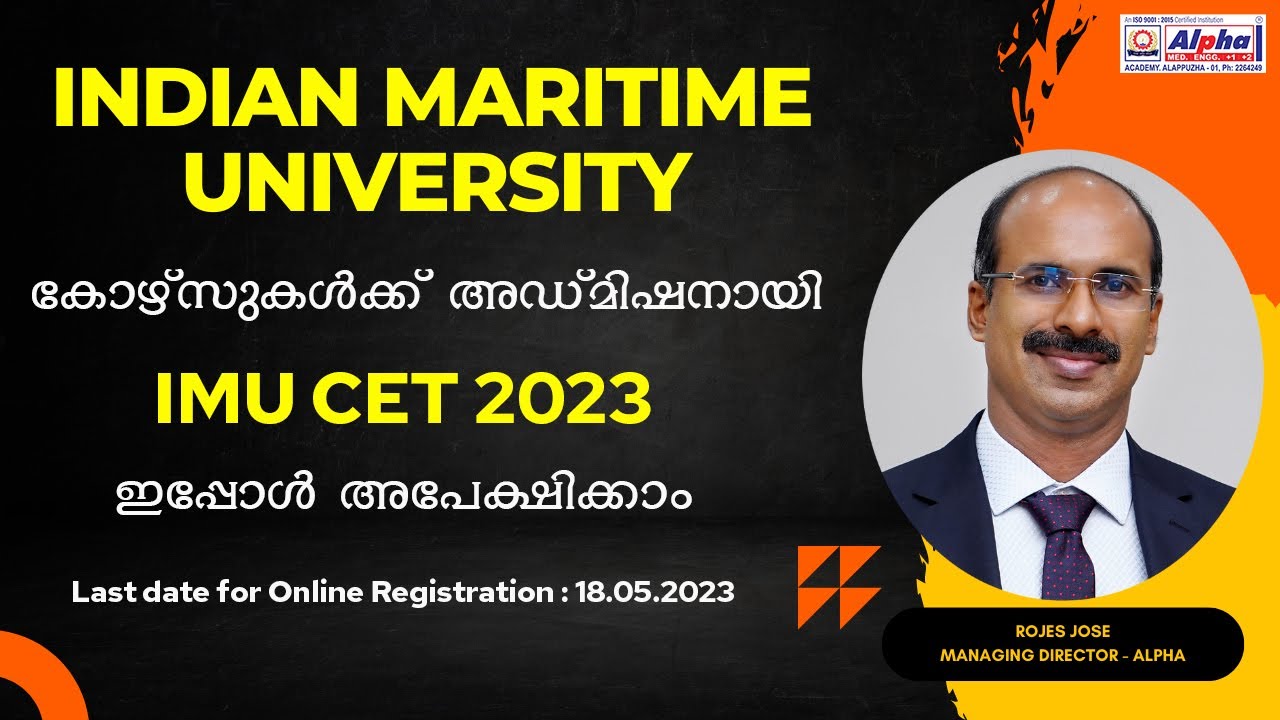 Indian Maritime University | IMU CET 2023 | Course Details | Important ...