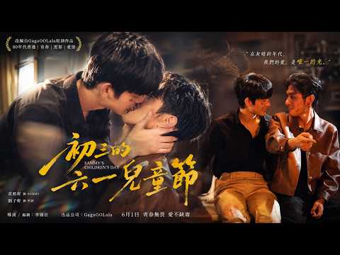 💕【Full Movie】💕 狠人老大强行绑走大学生，将他宠上天~！丨連續劇丨完整版丨中英文字幕丨2026最新版丨#中國電視劇 #古偶 #愛情 #甜寵