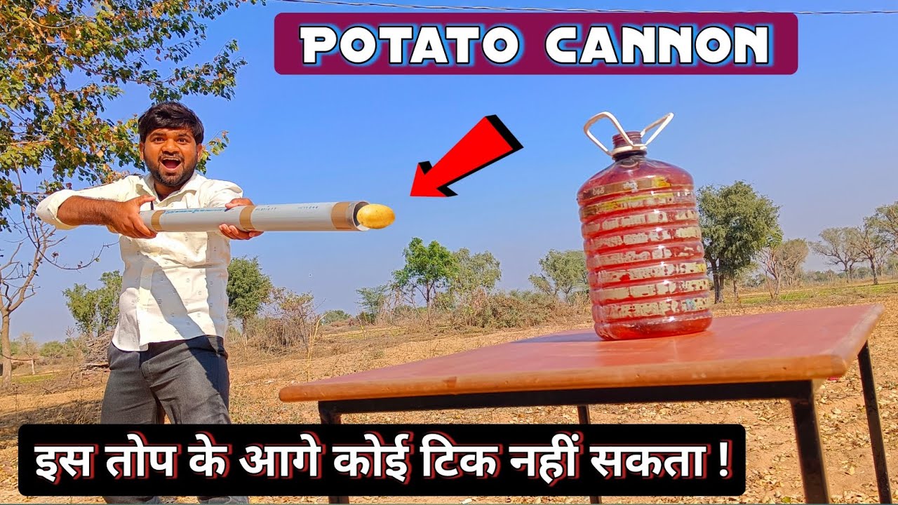 आलू तोप । How To Make Potato Cannon At Home ? A Plus Experiment - YouTube