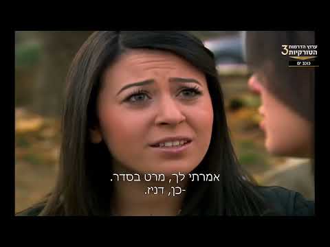 Deniz Yıldızı 79. Bölüm (Full HD)