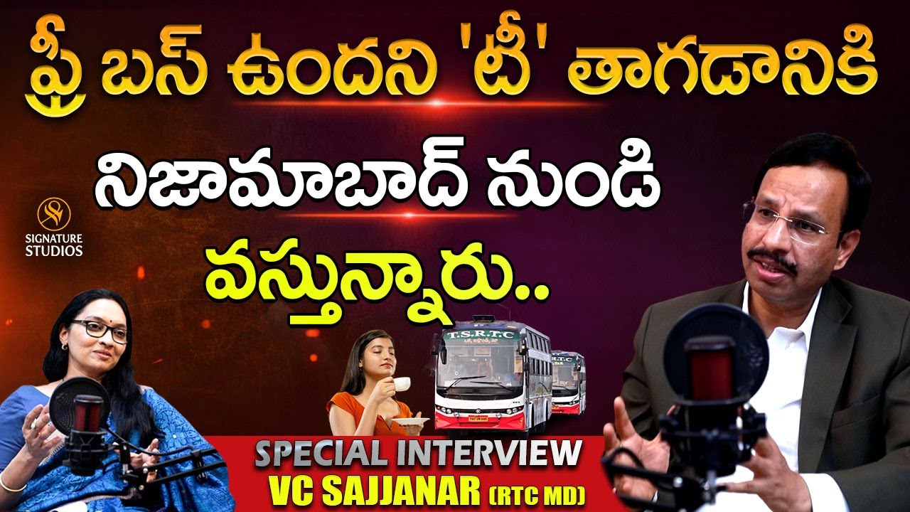 టీ తాగడానికి నిజామాబాద్ నుండి వస్తున్నారు : RTC MD Sajjanar Exclusive Interview |Signature ...