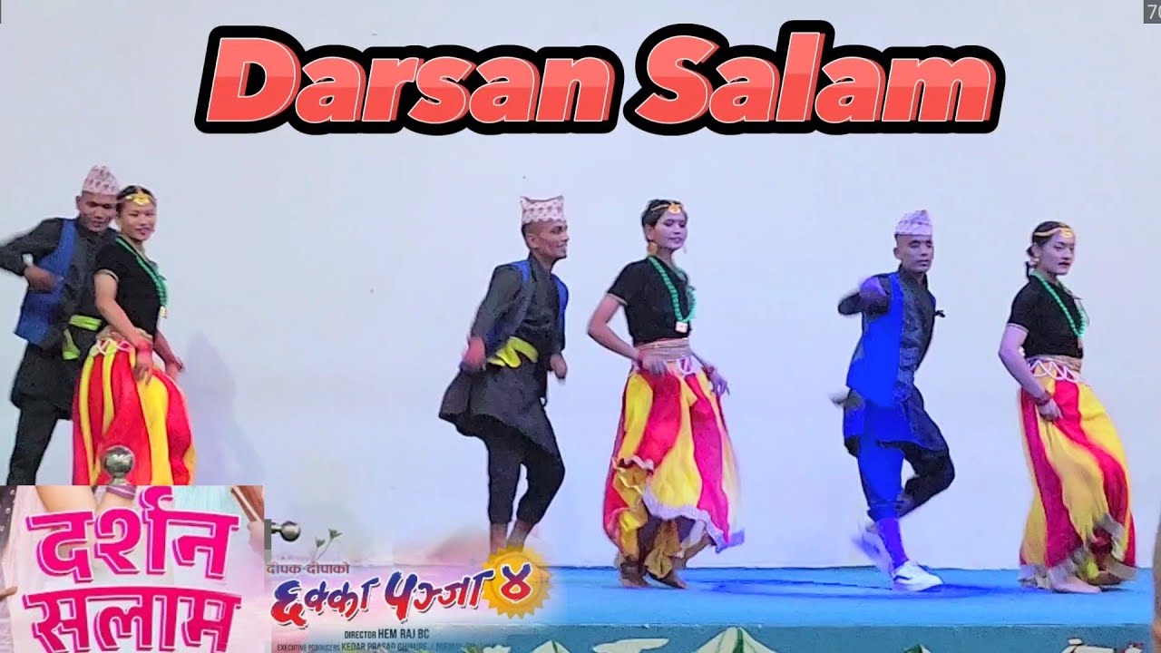 Darsan Salam Stage Program Dance Video|| Nepal army dance video 2080 ...