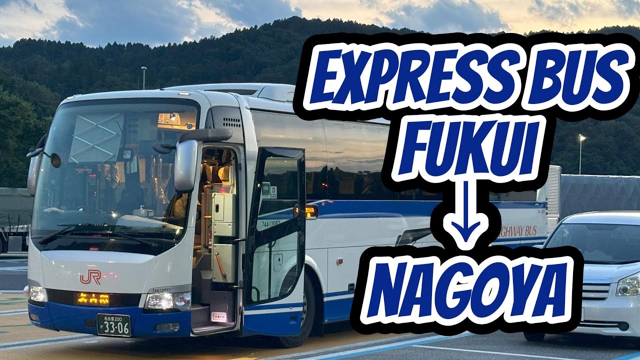 [Highway bus] I took the bus from Fukui to Nagoya. Highway buses are ...