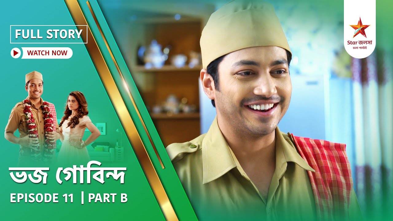 Full Story | Bhojo Gobindo | Episode 11 | Part B - YouTube