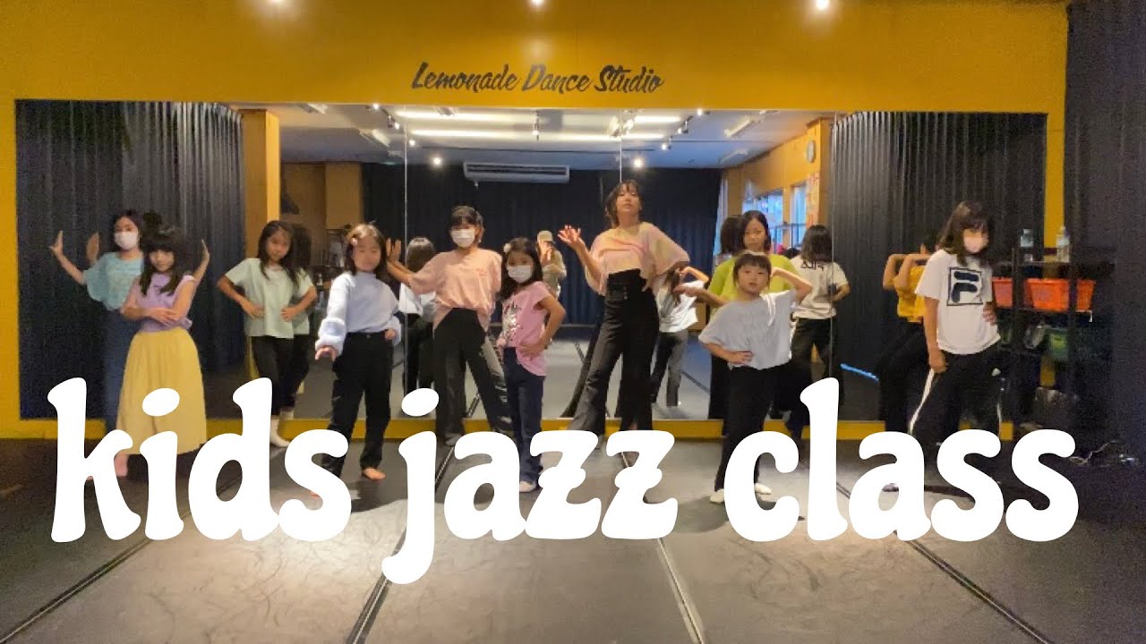 キッズダンス LEMONADE DANCE STUDIO - YouTube