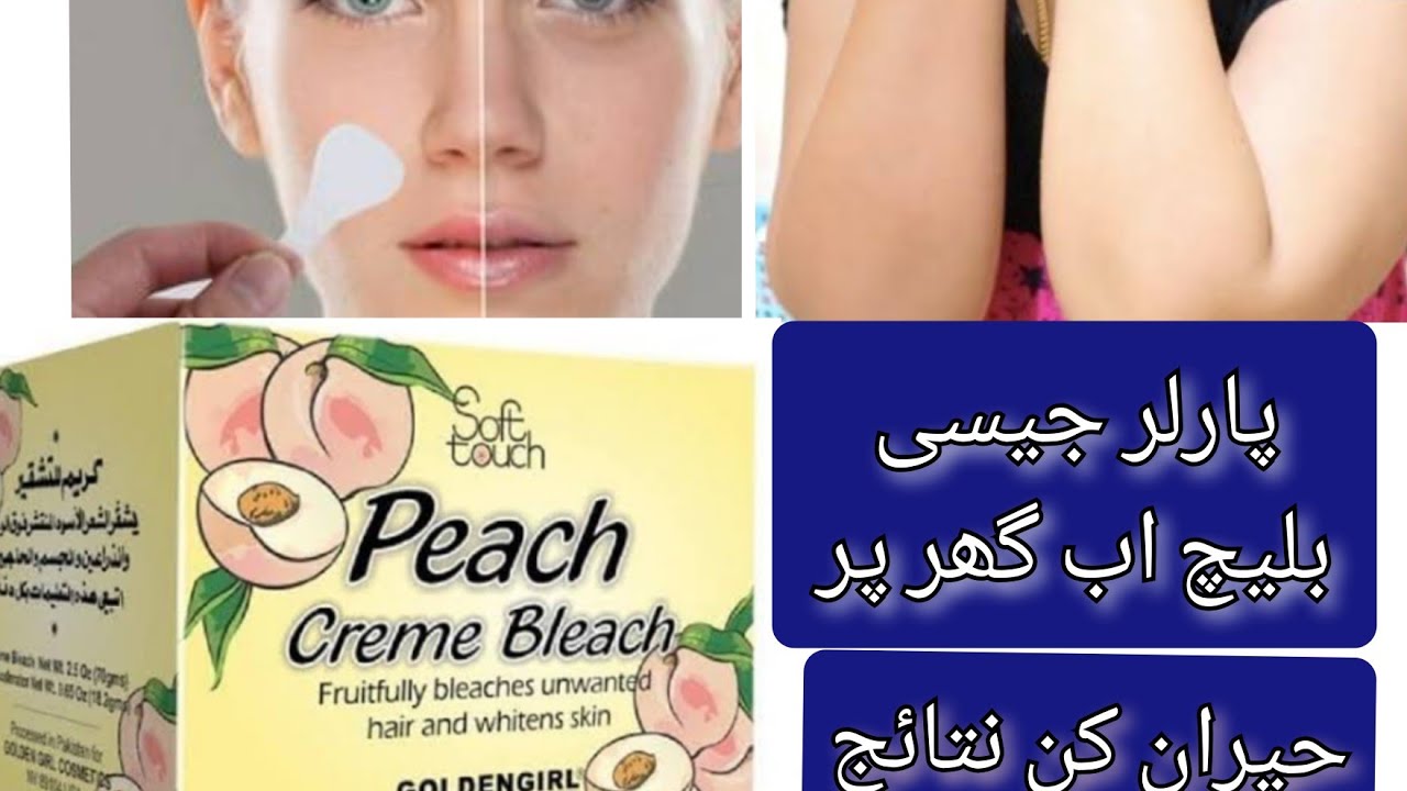 Peach cream Bleach||Affordable Bleach at Home||Salon Bleach at home ...