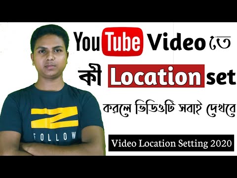 What happens if you add location to YouTube Video🔥🔥🔥Video Location ...