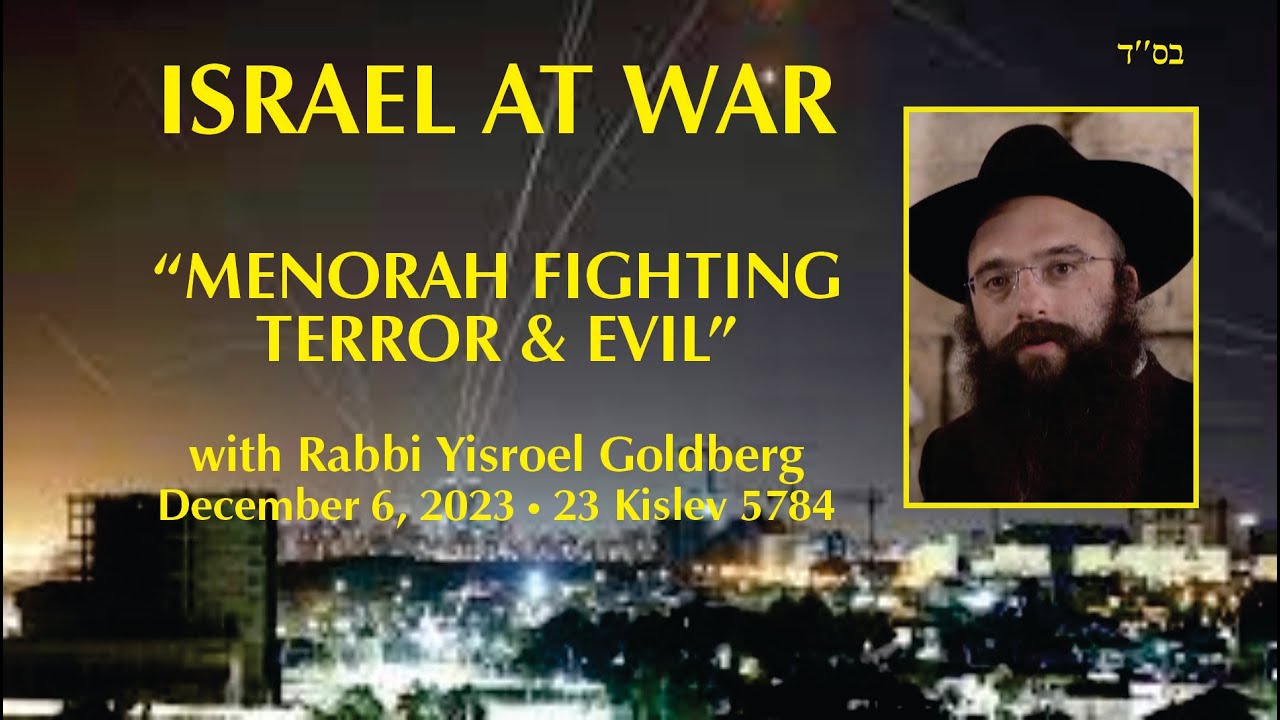 Israel At War - Menorah, Fighting Terror & Evil - Chanukkah - YouTube