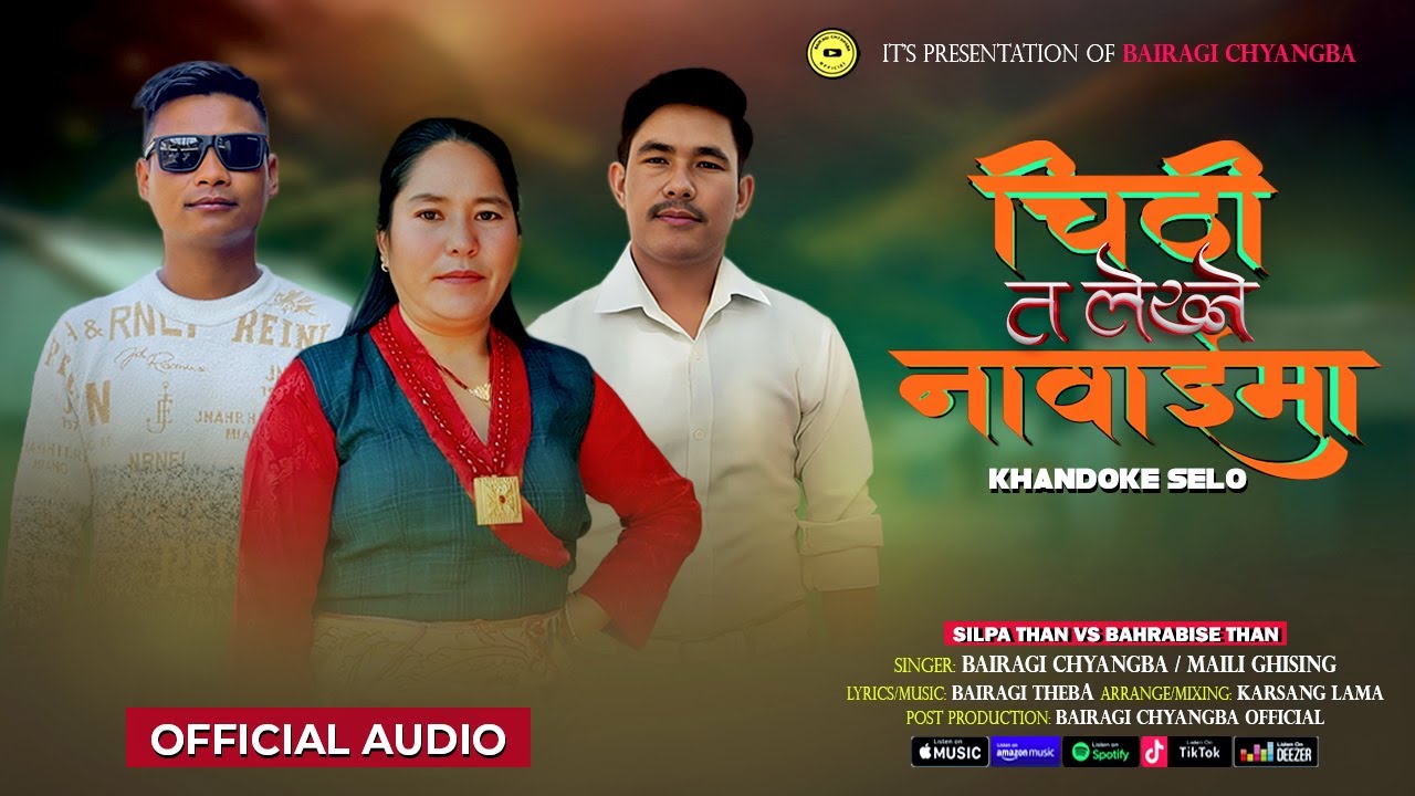 Chithita Lekhne Nawaima || Maili Ghising, Bairagi Chyangba || New Khandoke Selo Song 2024/2081 ...