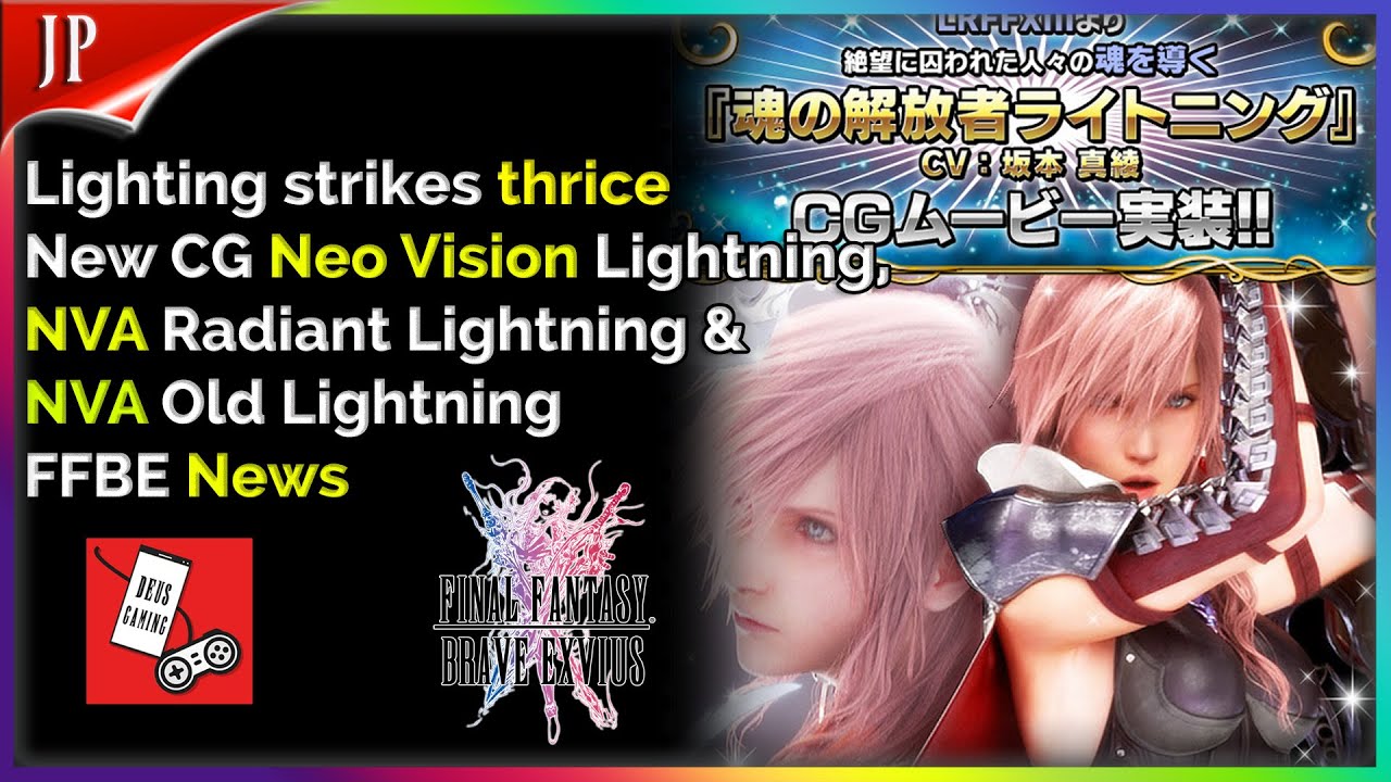NEW CG Lightning & Lightning NVA's FF13 Event FFBE News Final Fantasy ...