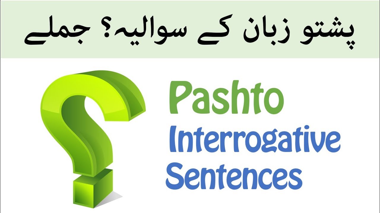 Lesson 22 - List of Questions in Pashto || Pashto interrogative ...