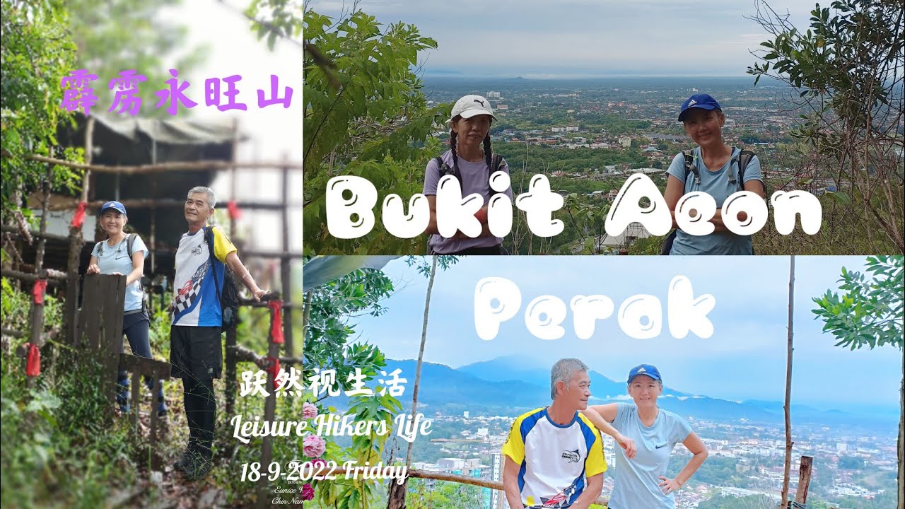 Bukit Aeon Perak 雨中即景~寻找一座不知名的山，当地人告知此山名为 Bukit Aeon 永旺山 - YouTube