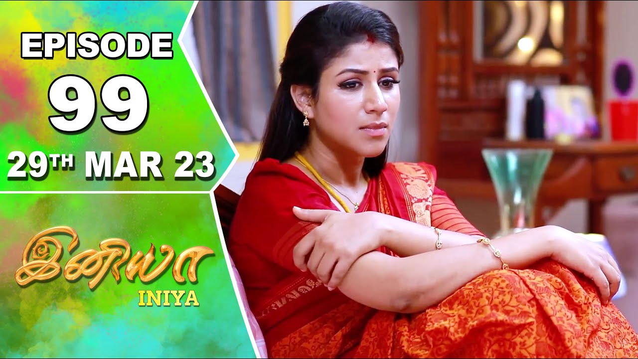 Iniya Serial | Episode 99 | 29th Mar 2023 | Alya Manasa | Rishi ...