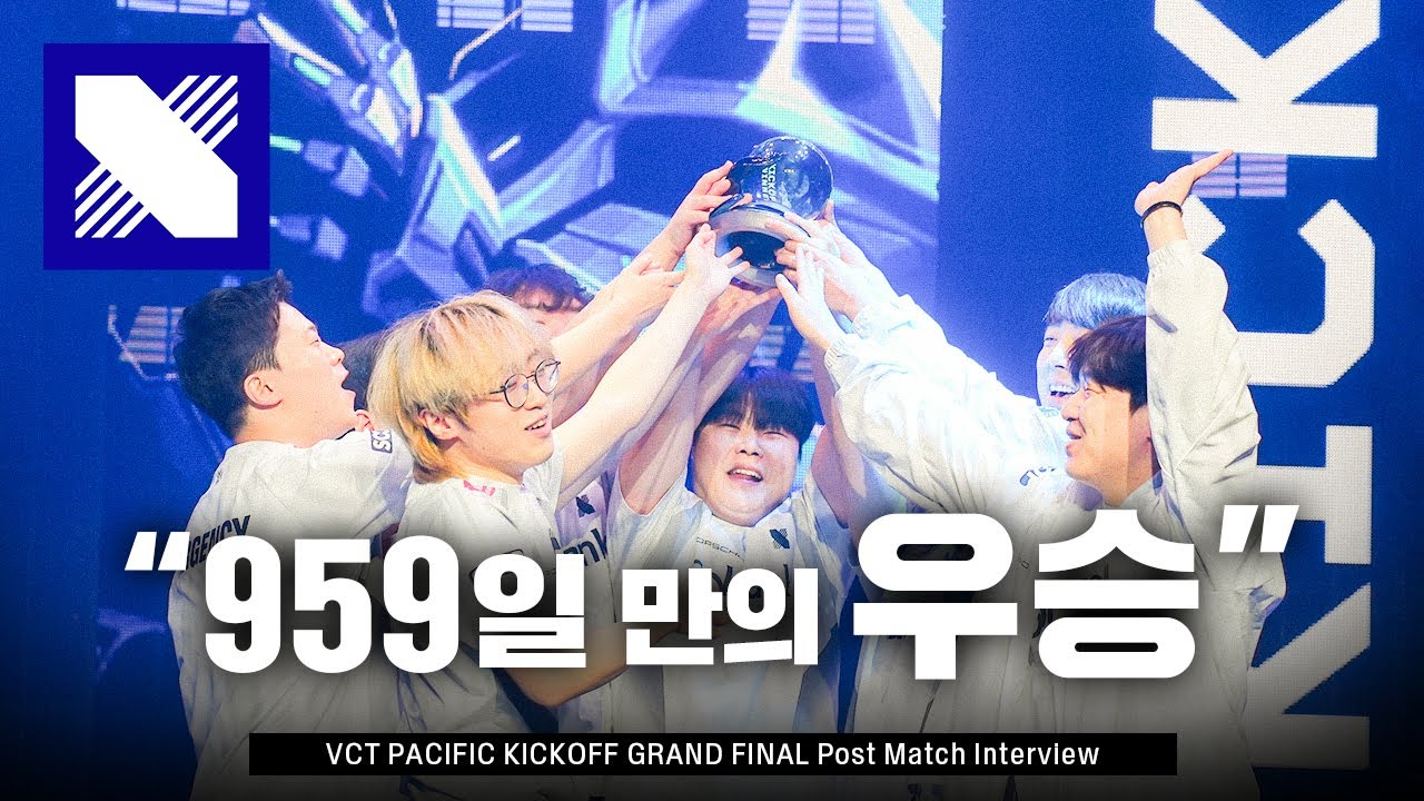 "959일이 걸린 우승." // 2025 VCT PACIFIC KICKOFF Post Match Interview #4 ...