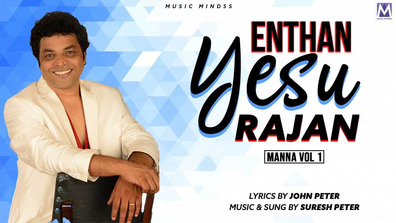 ENTHAN YESU RAJAN | Manna Vol 1 | John Peter | Suresh Peters | Music ...