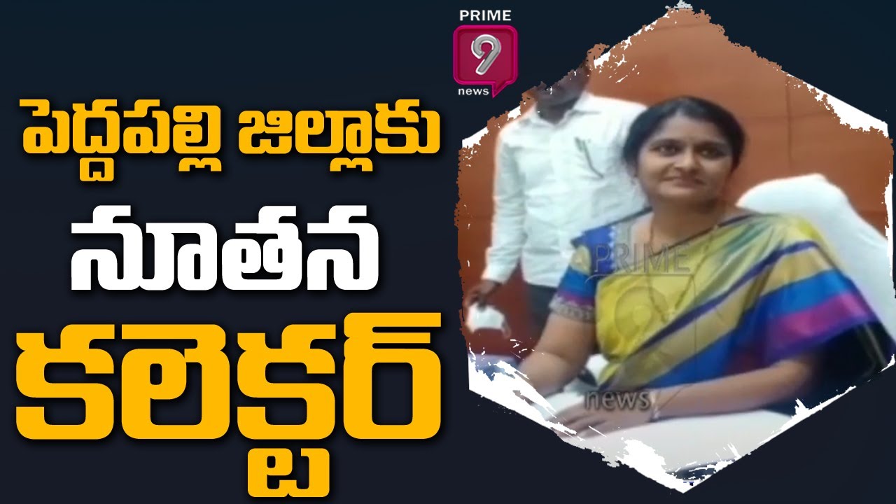 Sangeetha Narayana Takes Charge As Peddapalli District Collector ...