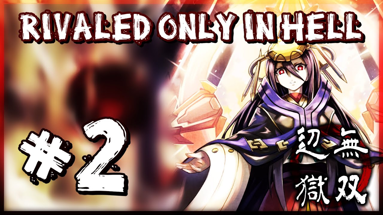 Rivaled Only in Hell #2 - BBCF Tournament - YouTube