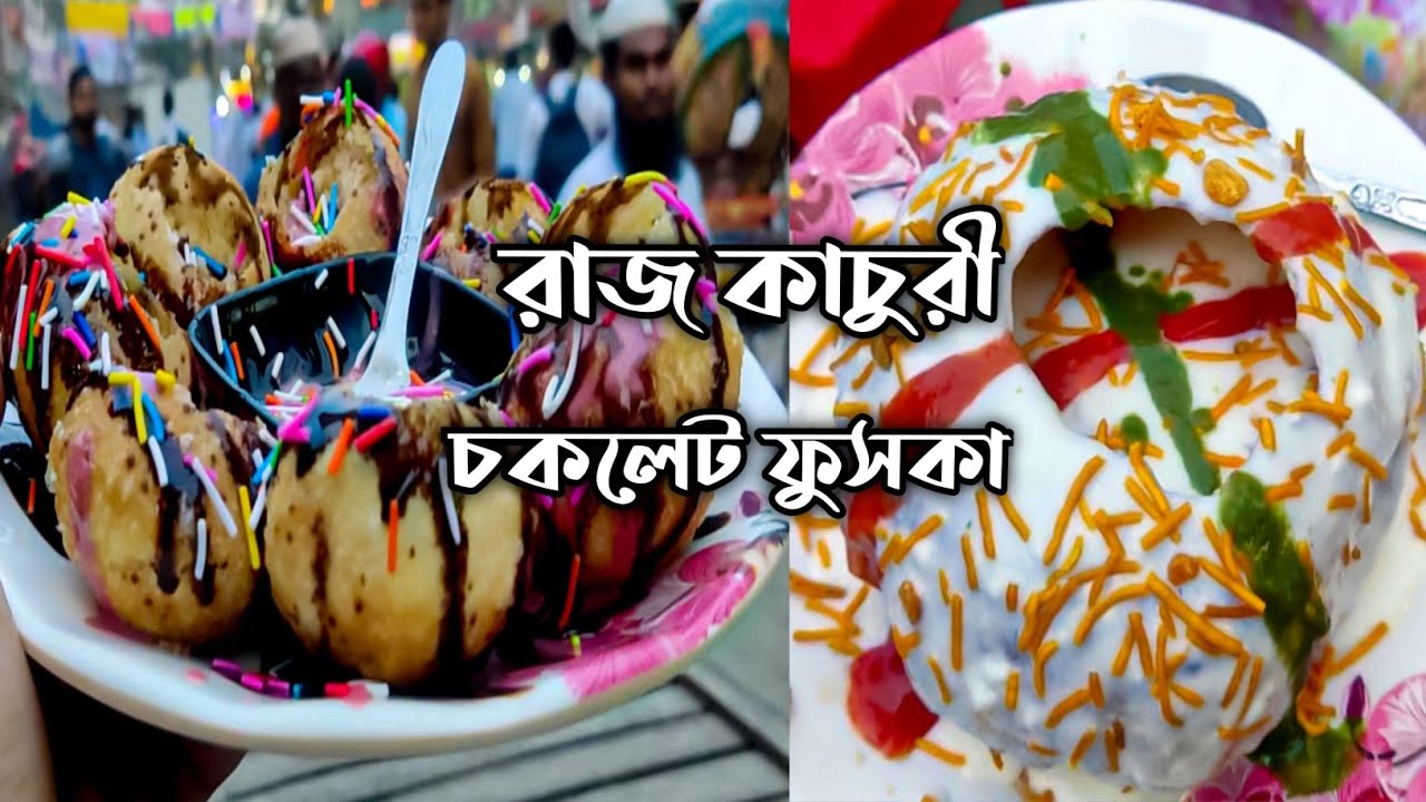 Chocolate Fuchka And Raj Kachori | Shonir Akhra Street Food | Shifat ...