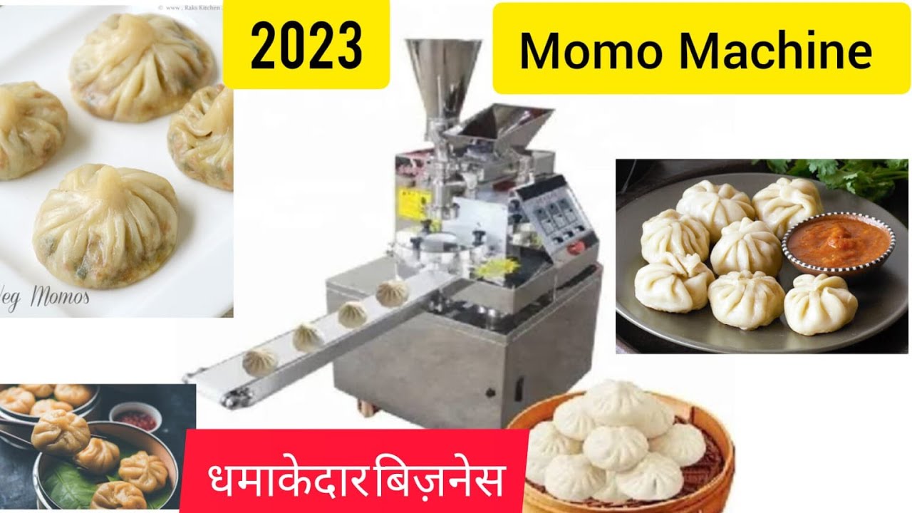 बटन दबाओ लाखो कमाओ |High profit Business | MOMO MACHINE | MONEY MAKING ...