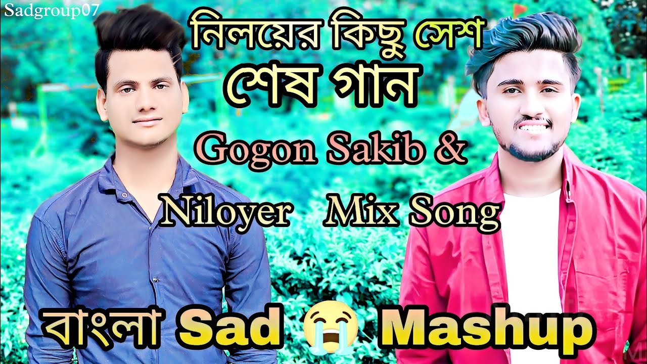 Niloyer Kichhu Sad Gan | নিলয়ের কিছু সেশ গান | @niloyatv ...