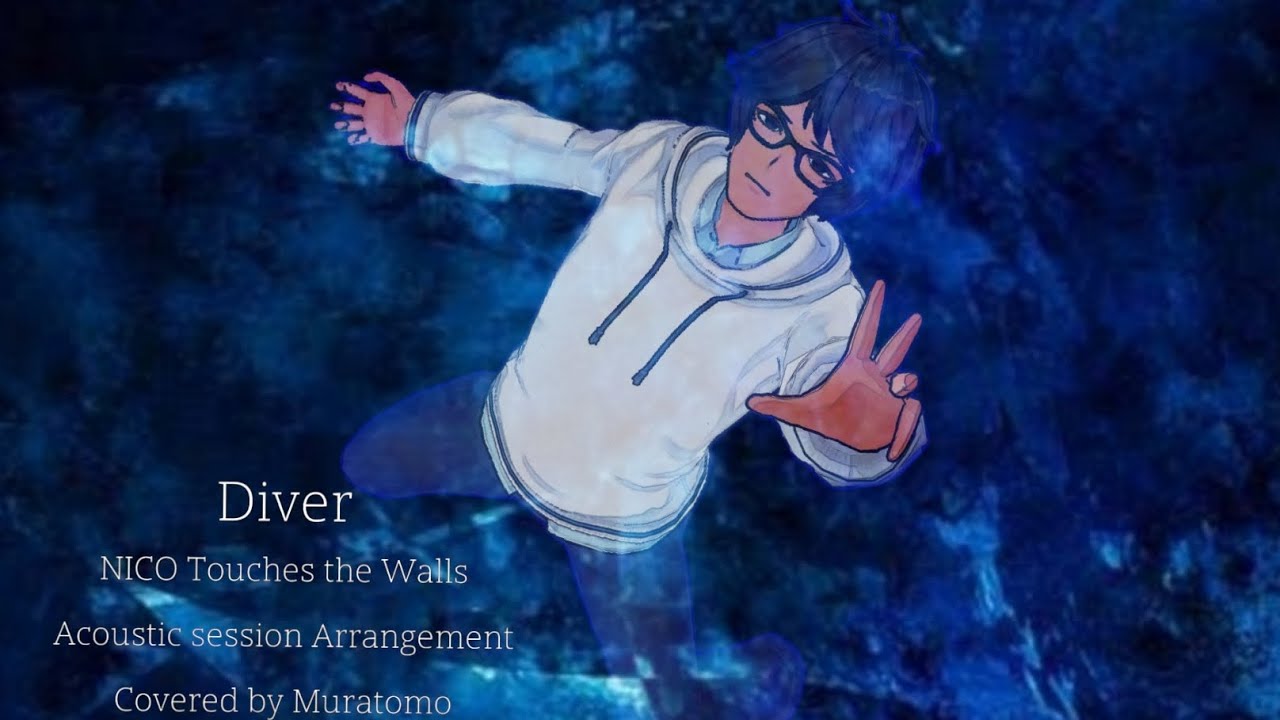 Diver(Acoustic)/NICO Touches the Walls 様 (Covered by むらとも) - YouTube