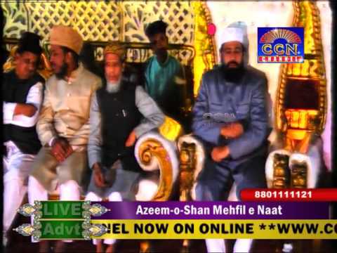 Azeem-o-Shan Mehfil e Naat LIVE FROM King Garden ENGINE BOWLI Hyd PART ...