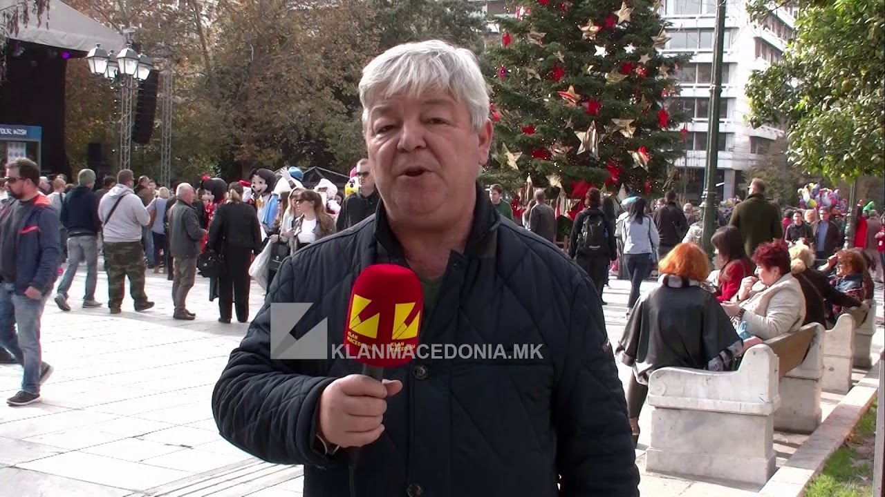 AMBASADA GREKE NË SHKUP, UDHËZUES PËR INVESTIME NË RMV - YouTube