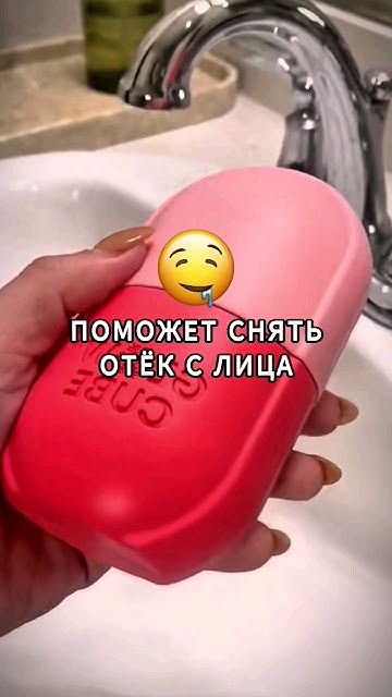 Бьюти штучка с вб - YouTube