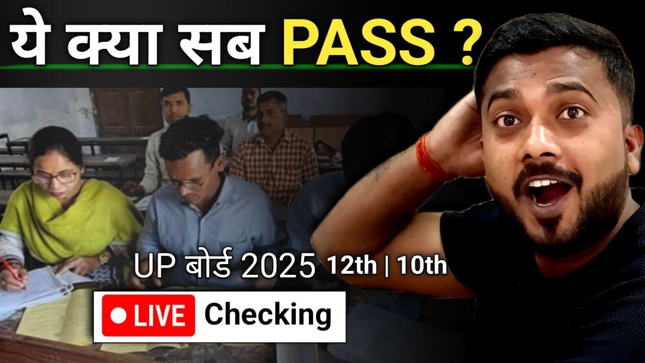 UP Board Exam Copy checking 2025 || Class 12/10 up board 2025 - YouTube