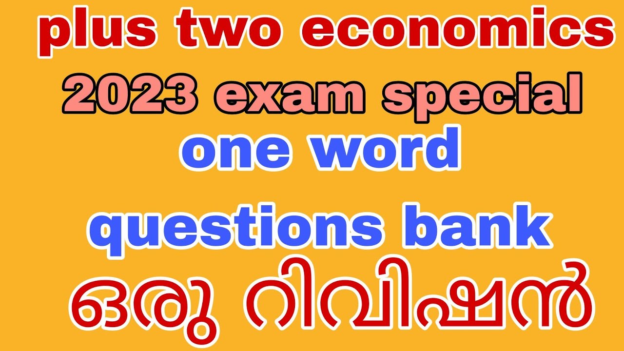 PLUS TWO ECONOMICS One Word Questions And Answers 2023 Exam Special plus-two-economics-one-word-questions-and-answers-2023-exam-special
