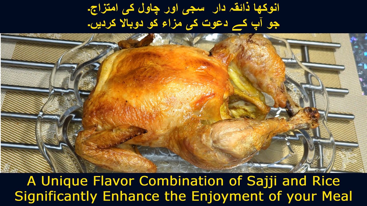 A Unique Flavor Combination of Sajji and Rice | Significantly Enhance ...