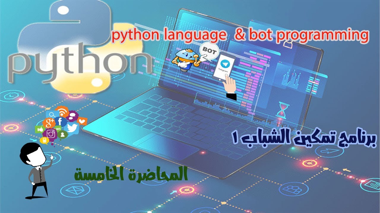 ربط وإعداد قاعدة البيانات mongodb وبرمجتها مع البوت. #glow_Technology ...