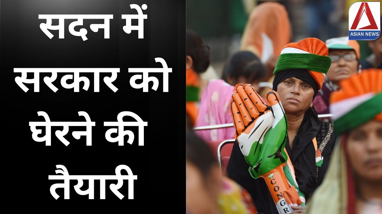 Breaking News | भोपाल: सदन में सरकार को घेरने की तैयारी | MP News Today ...