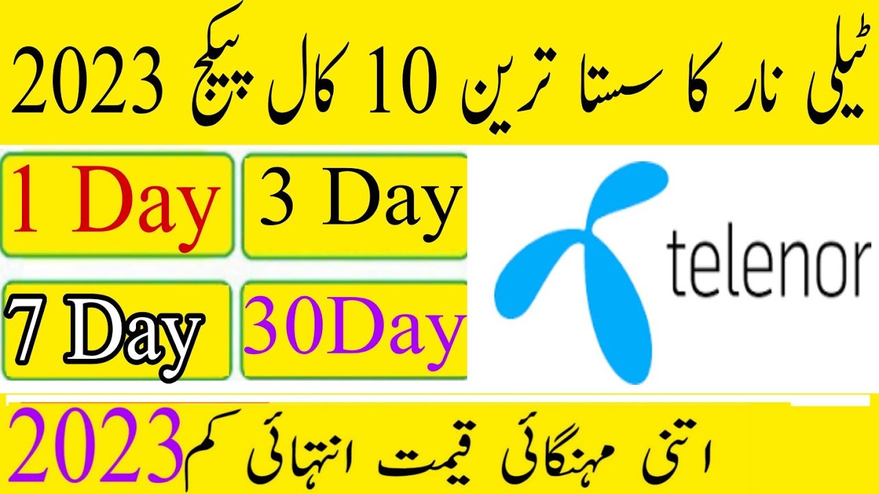 Telenor Call package||Telenor Daliy weekly monthly call package ...