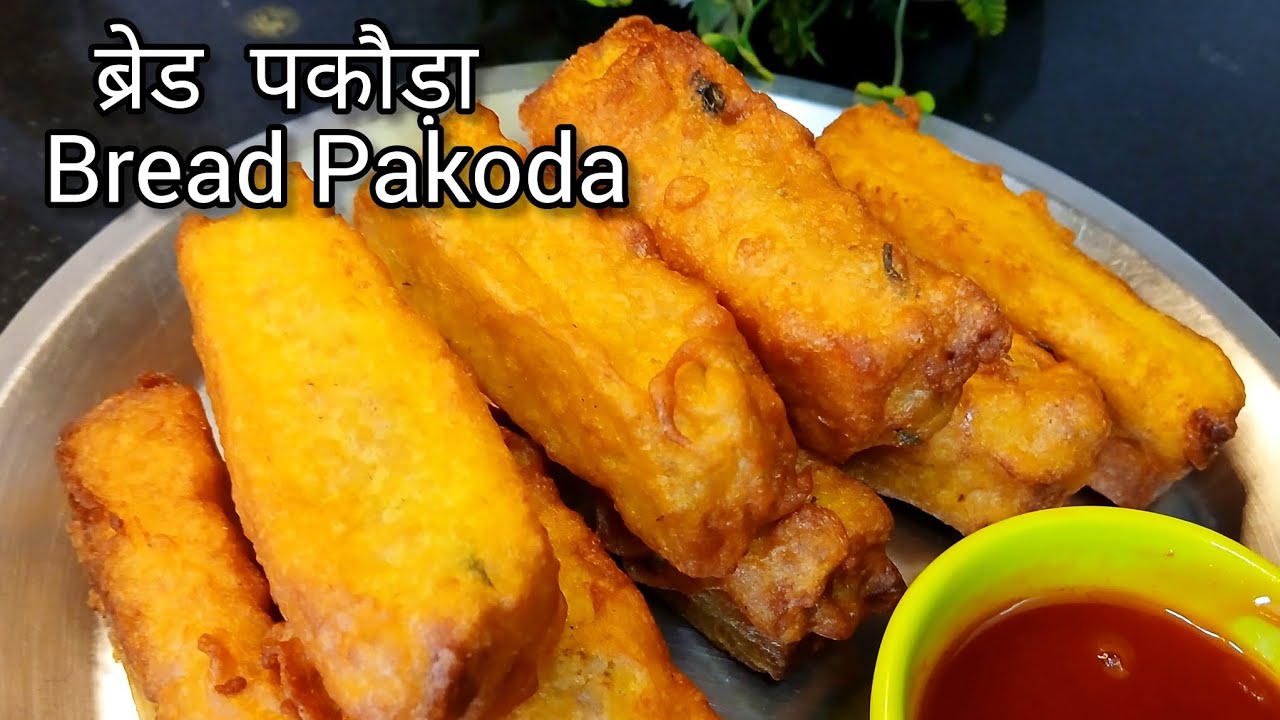 Bread Pakoda Recipe | Aloo Bread Pakoda Recipe | Stuffed Bread Pakoda ...