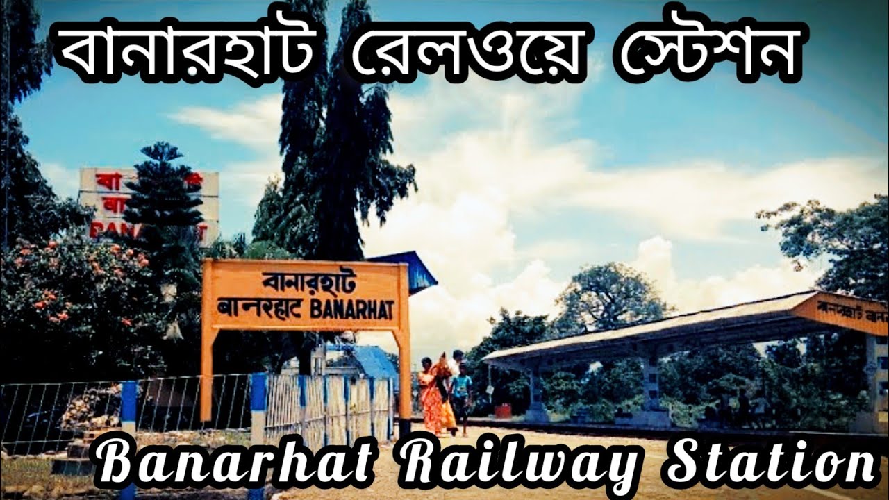Banarhat// Railway// Station - YouTube